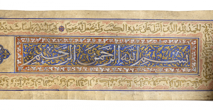 A FINE ILLUMINATED ARABIC MANUSCRIPT SCROLL, IRAN, ISFAHAN, 1299 AH ...