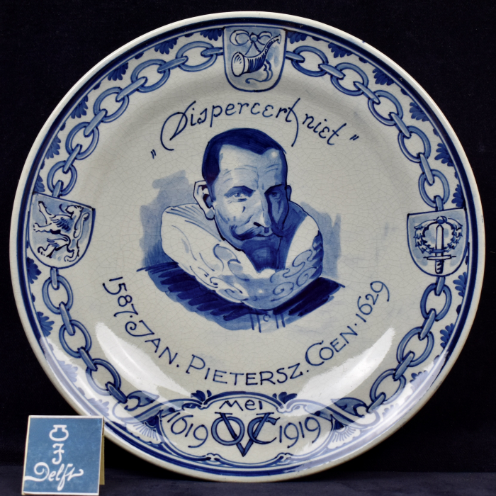 Antique Dutch Blue & White Royal Delft Commemorative V.O.C. Plate J.P ...